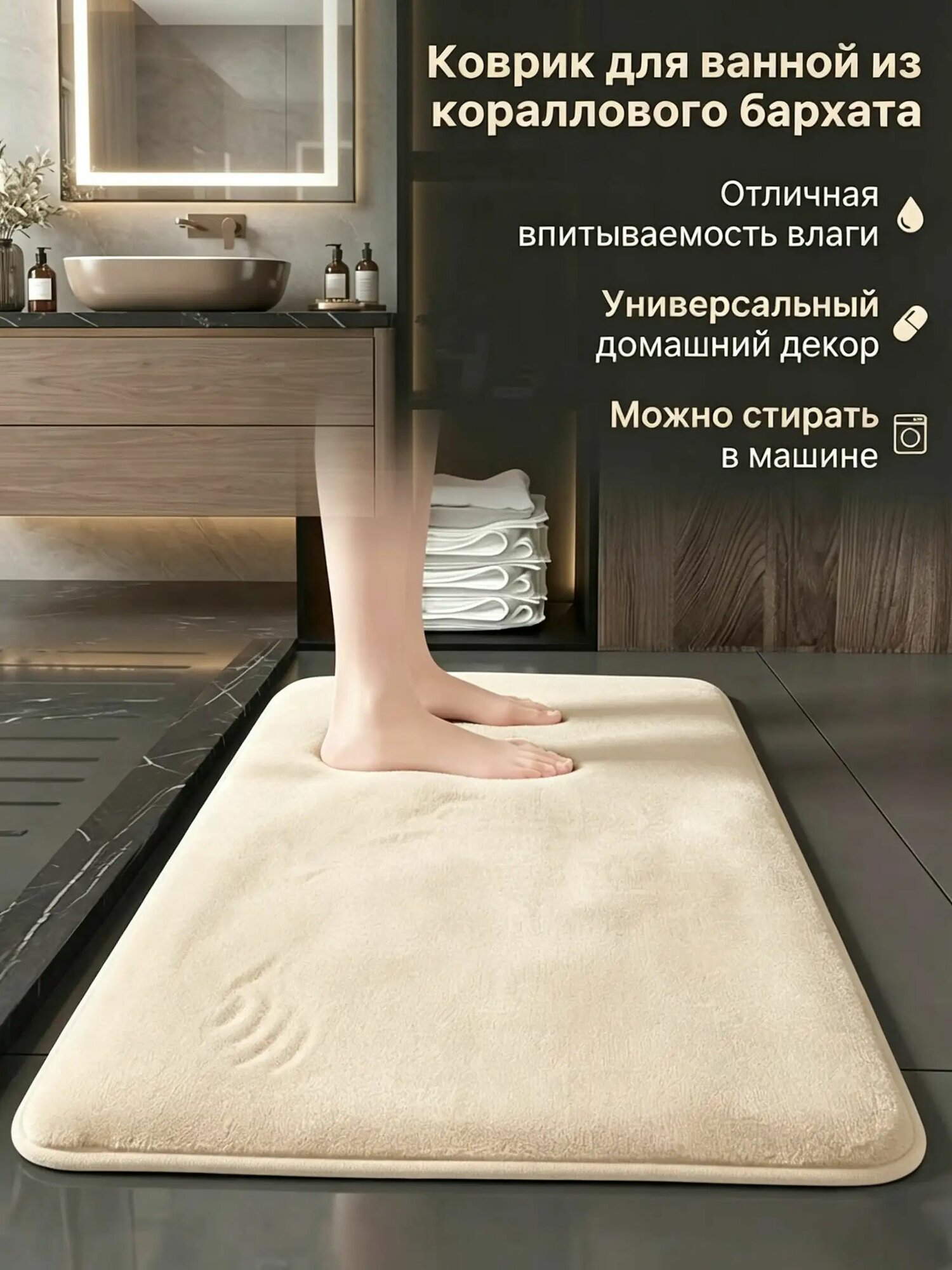 Ковер 60x90 см 10 мм хаки