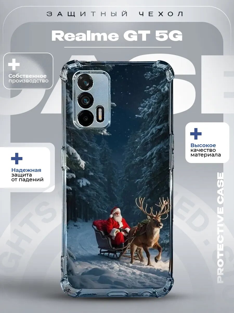 Чехол на Realme GT 5G с принтом санта