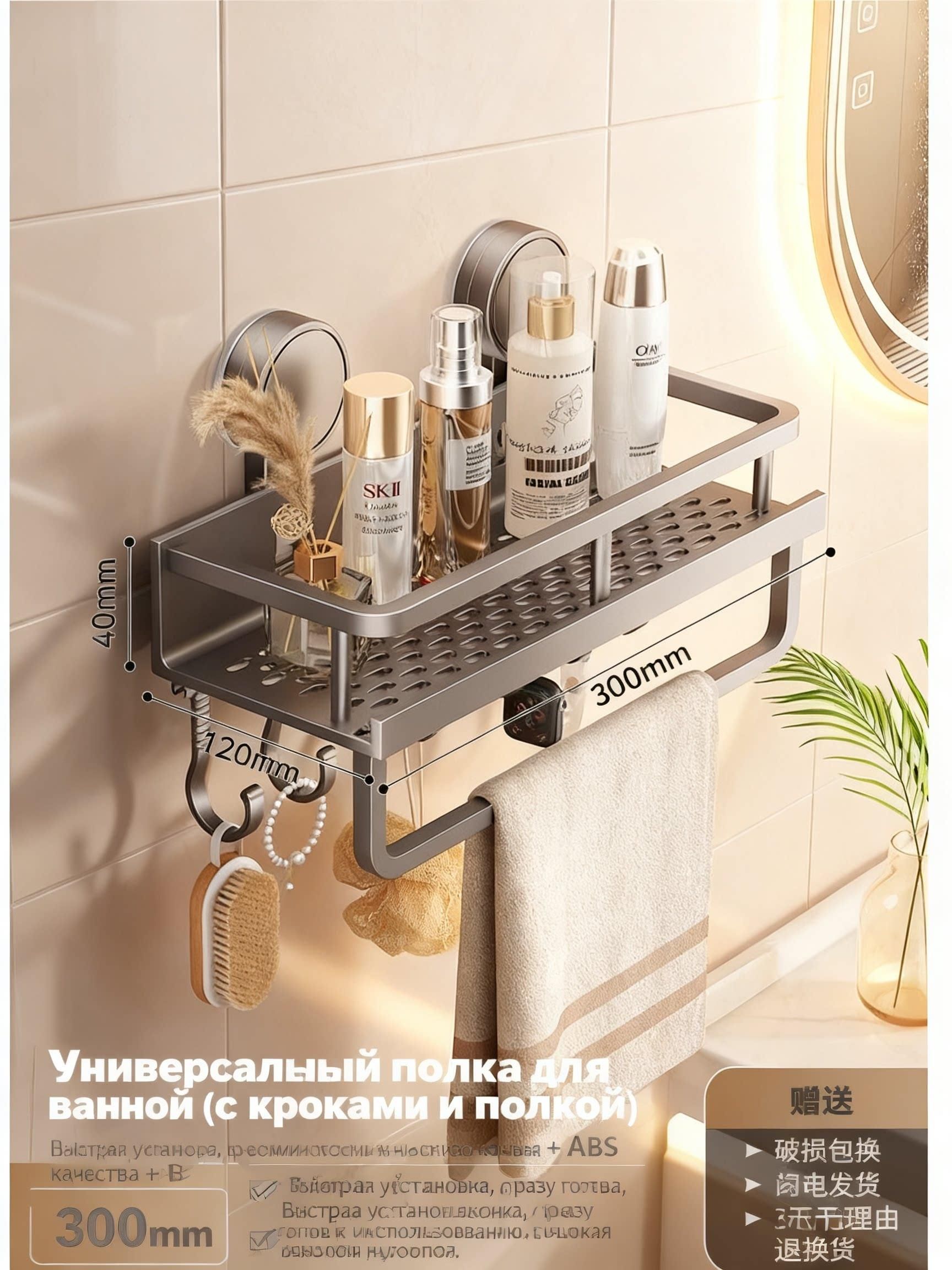 IKEA Полка Настенная Прямая