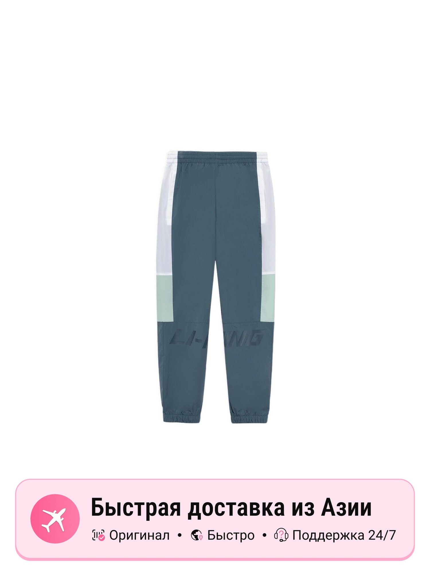 Брюки спортивные LI-NING Sports Trendy Collection
