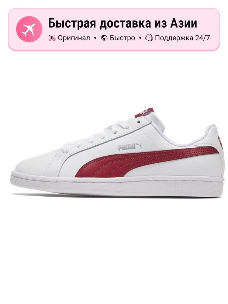 Кроссовки PUMA Smash