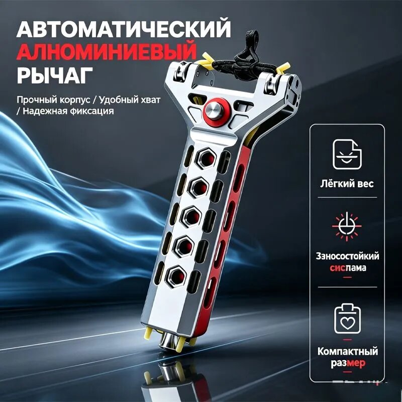 Рогатка детская металлическая автоматическая с магазином, CNC алюминиевая быстрая стрельба, для охоты и спорта