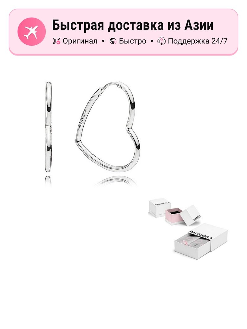 Серьги пусеты PANDORA, сердолик