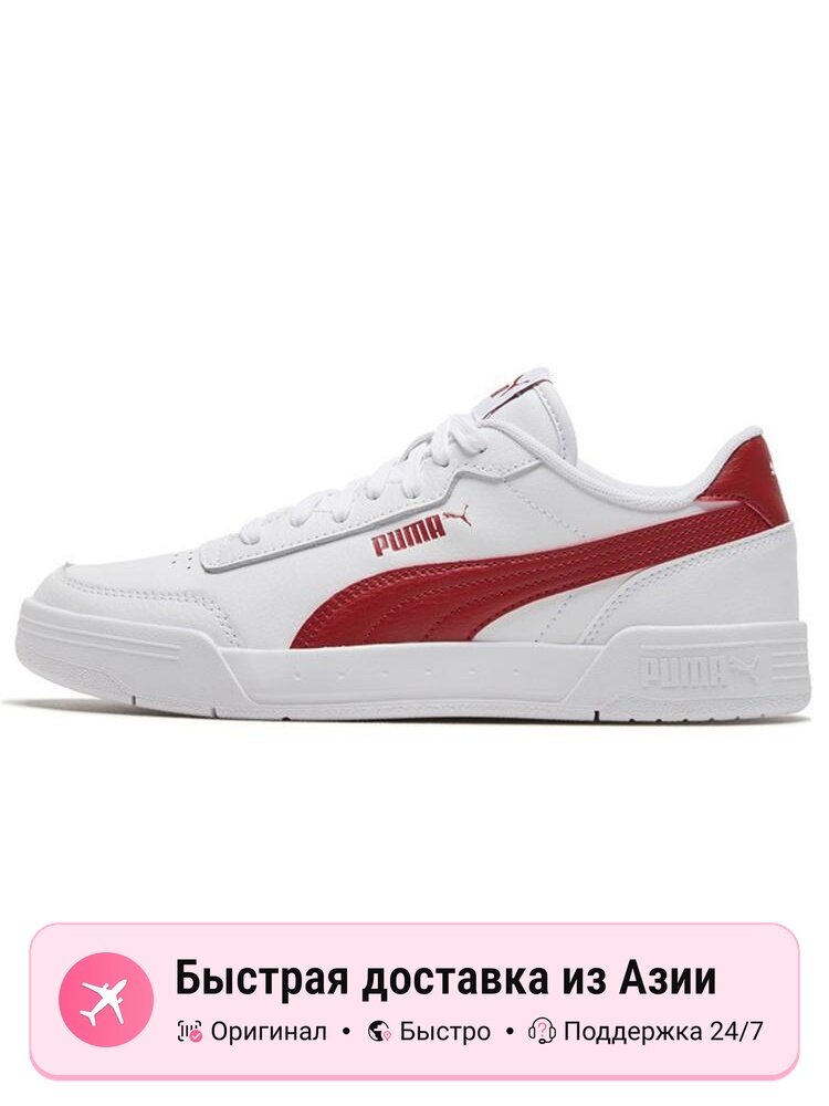 Кроссовки PUMA Caracal