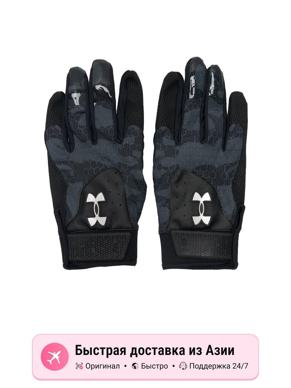 Перчатки Under Armour Under Armour для мужчин