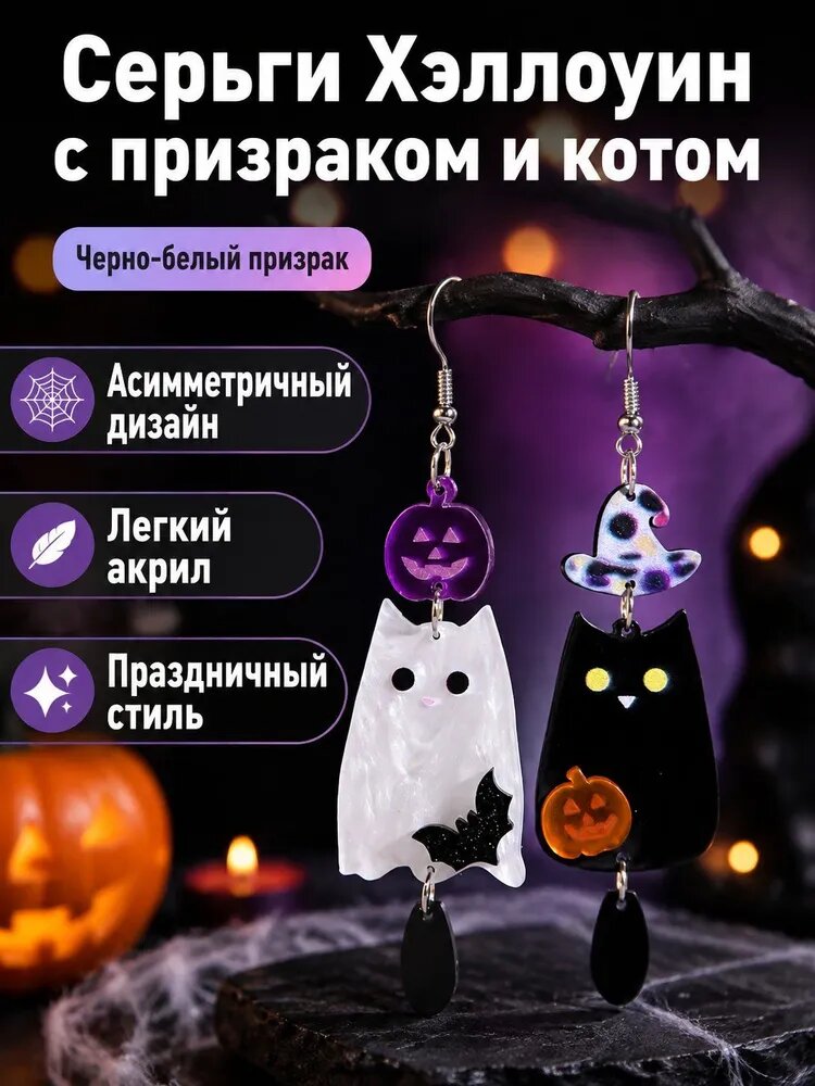 Комплект серег