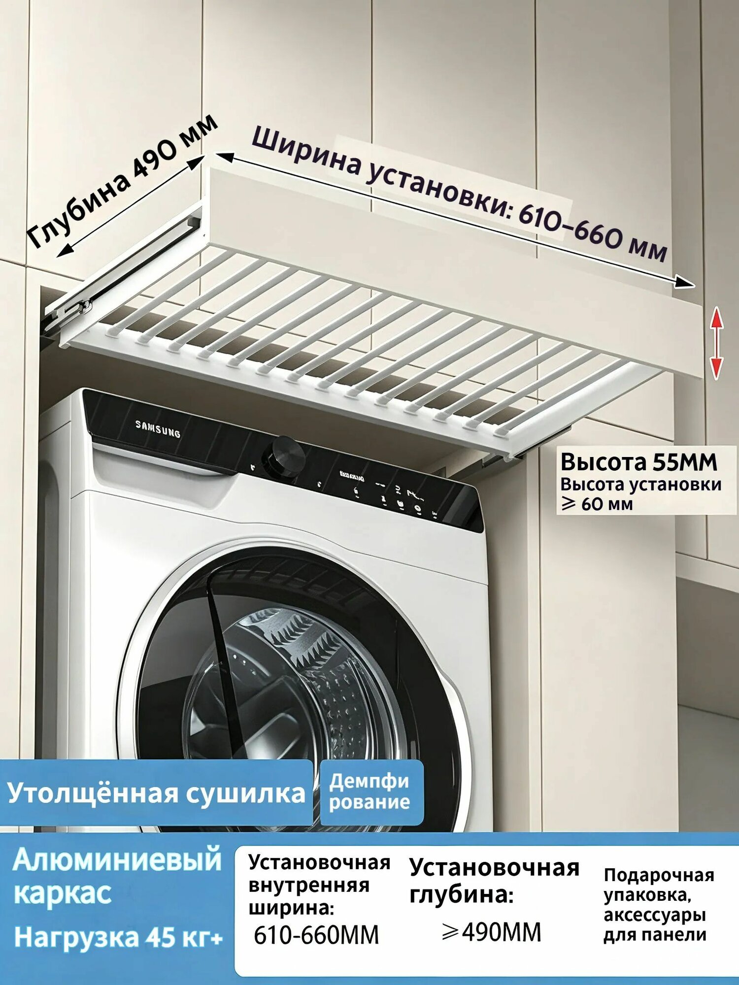 Сушилка для белья настольная раздвижная 49 см х 56 см х 5.5 см металл 1 шт слоновая кость