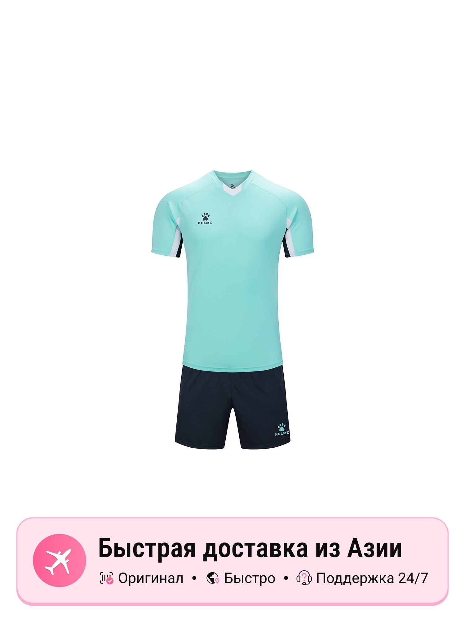 Ключ для шиповок Kelme