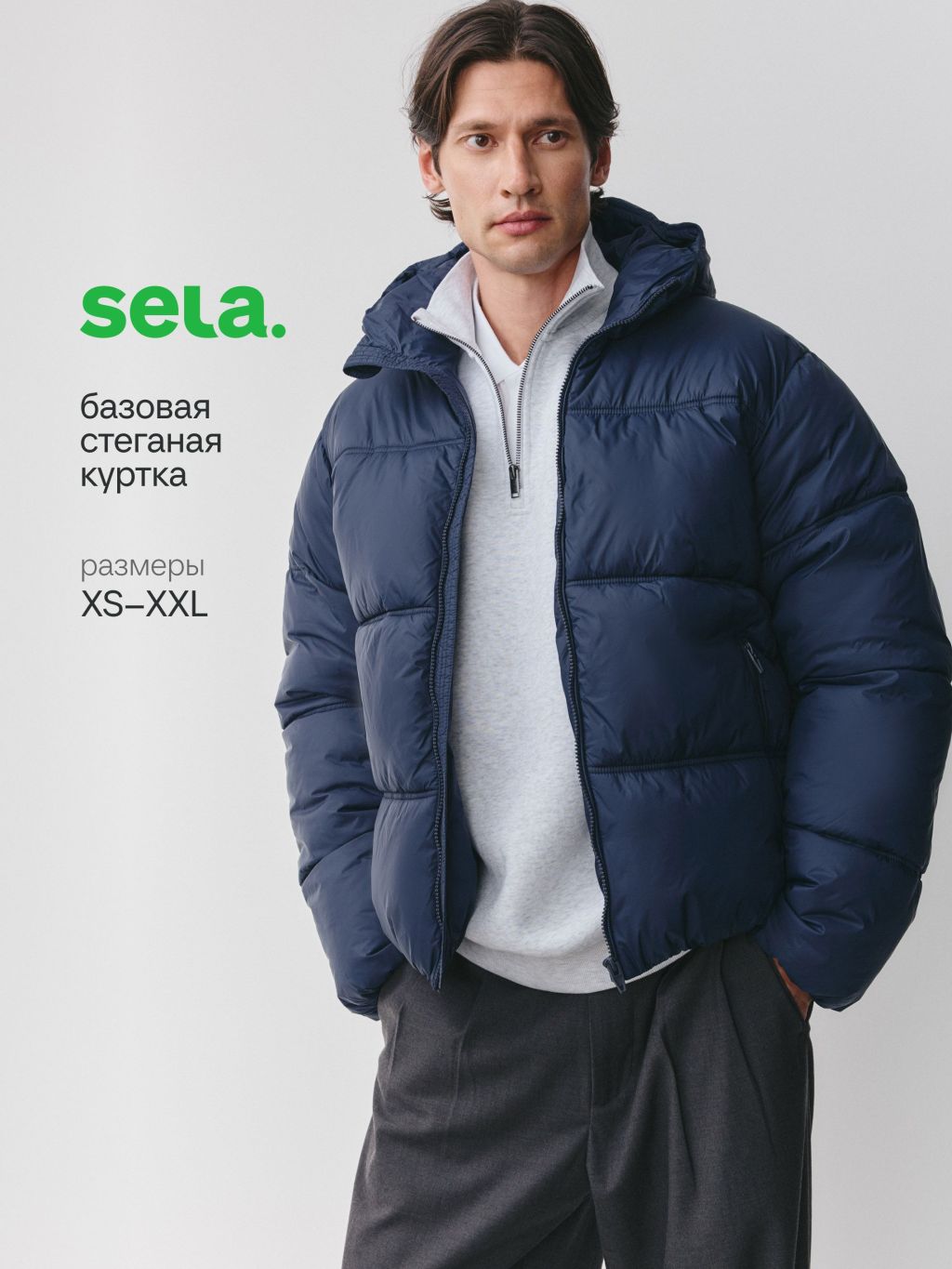 Куртка Sela Демисезонная стеганая базовая нейлоновая с капюшоном