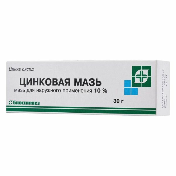 Цинковая мазь для наружного применения туба 10% 30г
