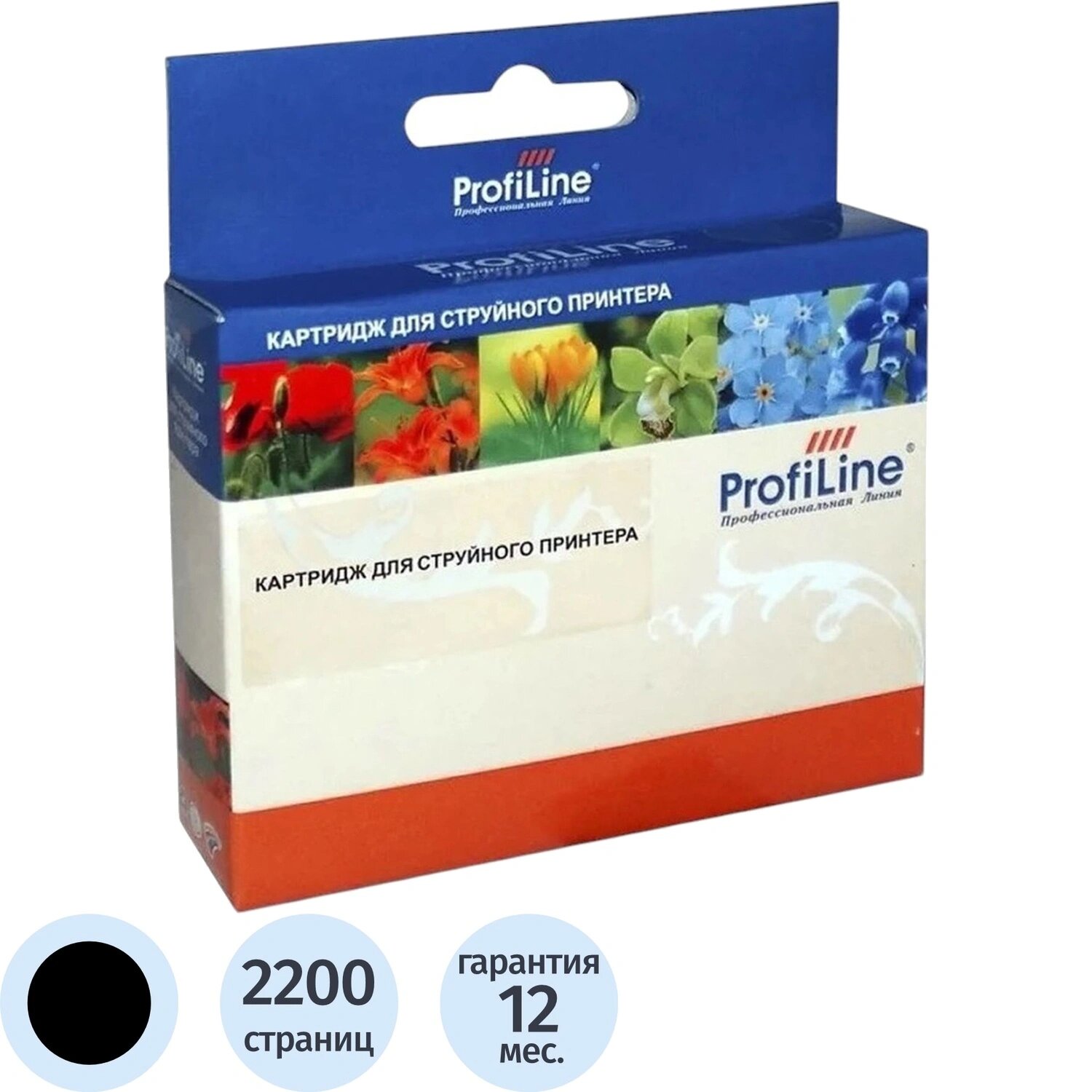 Profiline Картридж струйный Profiline PL_CLI-481BK XXL_BK для Canon чёрный совместимый повышенной ёмкости