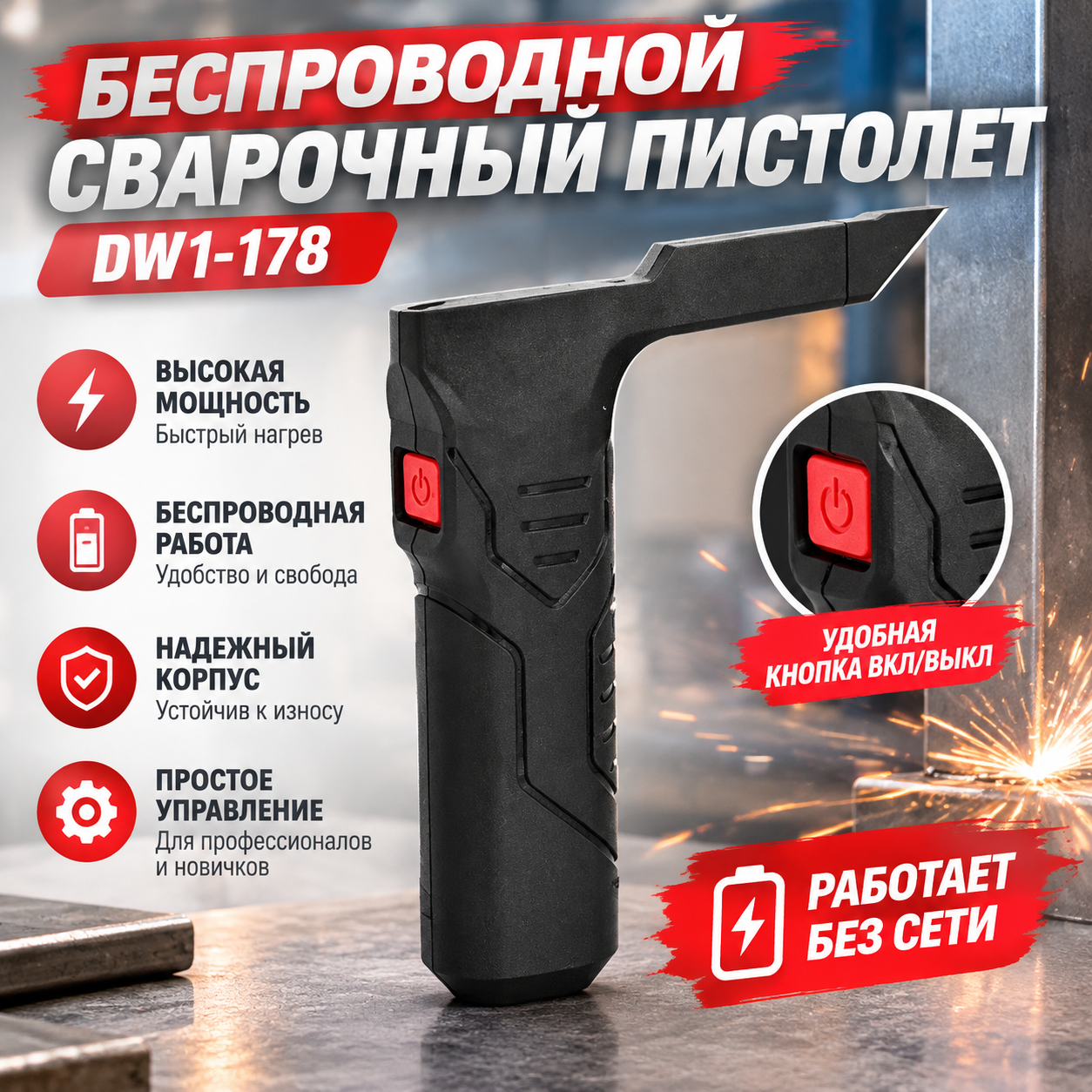 Запчасти BODA для ремонта бесщеточной водяной буровой установки 178: ручка, статор, ротор, контроллер, редуктор, крышка