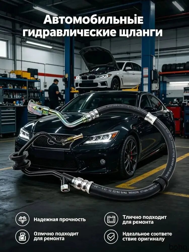 Патрубок автомобильный, арт. Шланг подачи ГУР 53713-SV4-A02 для Honda Accord / Acura CL 1994-1999