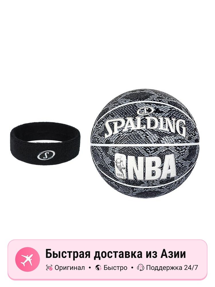 Баскетбольный мяч унисекс SPALDING Graffiti PU тренировочный, серый, Size 7