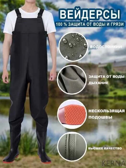 Сапоги