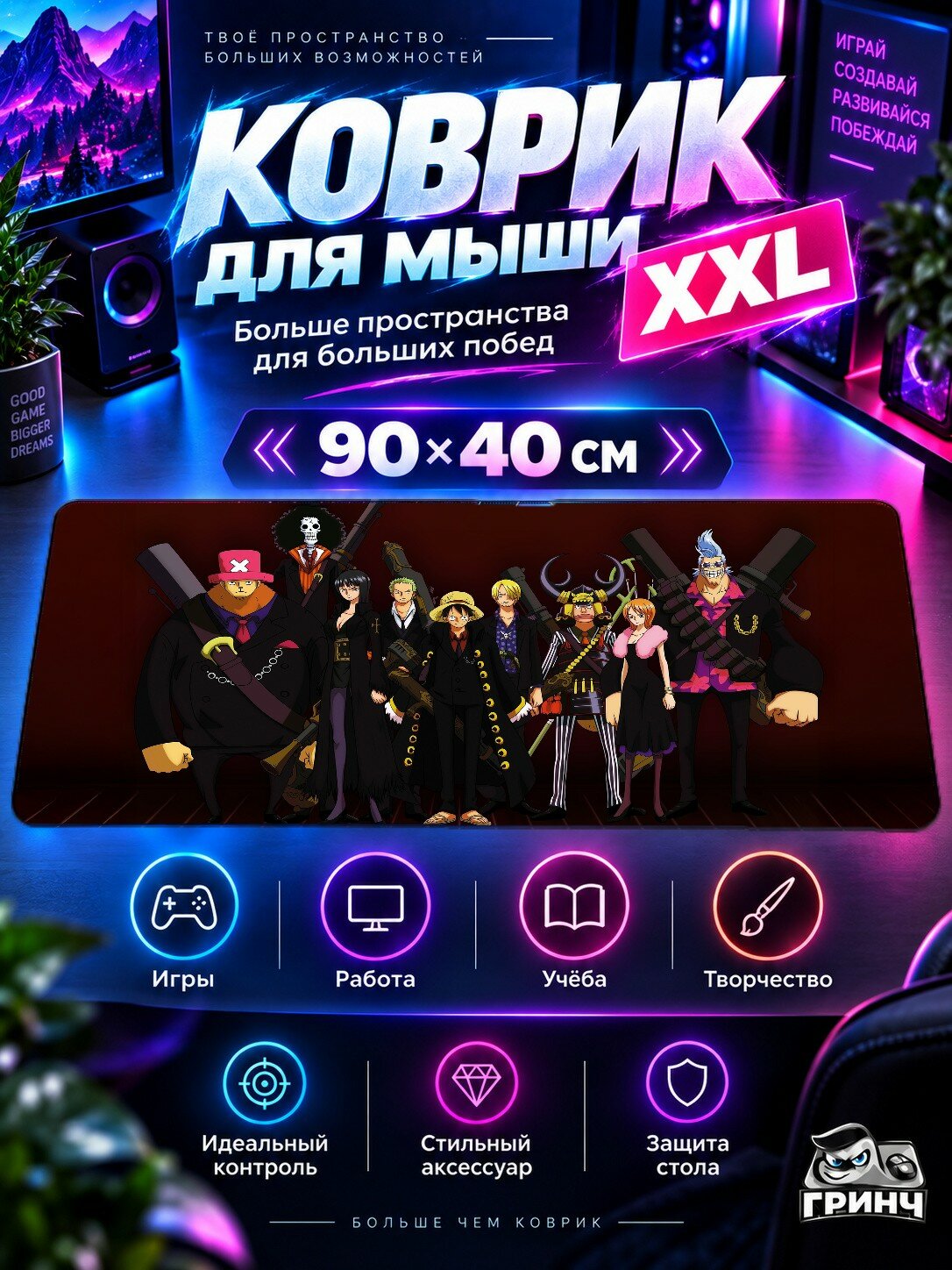 Игровой коврик для мыши жаккард 90х40 см Houses On Ship Корабль
