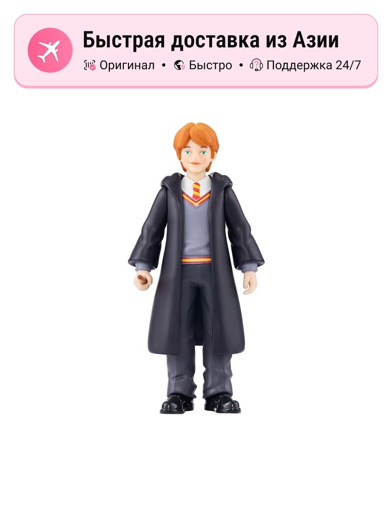 Фигурки унисекс POP MART Harry Potter Ron Trendy Figurines, Harry Potter, Ron Trendy Figurines