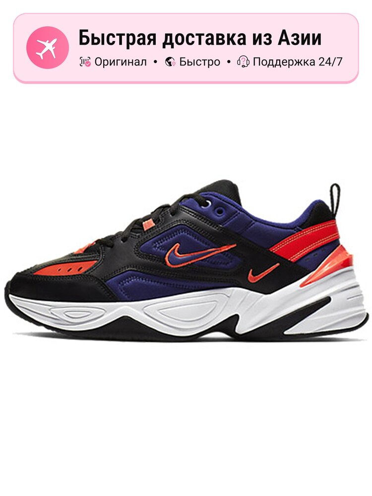 Кроссовки NIKE M2K Tekno