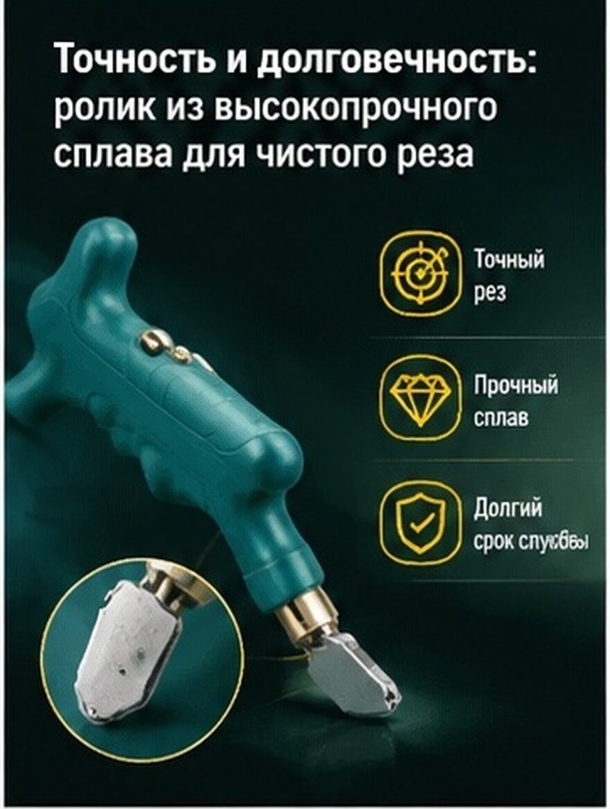 Компактный переносной плиткорез с роликовым стеклорезом для резки плитки и стекла, набор с 2 лезвиями и 2 масленками