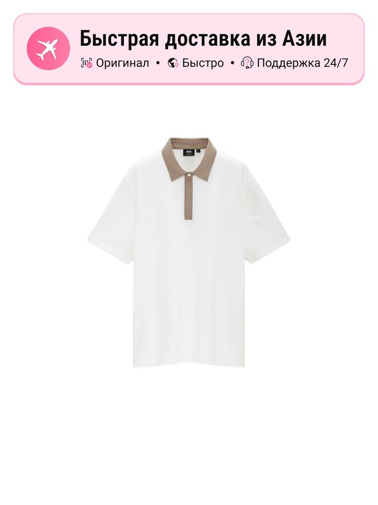 Поло Uniqlo UNIQLO x Theory