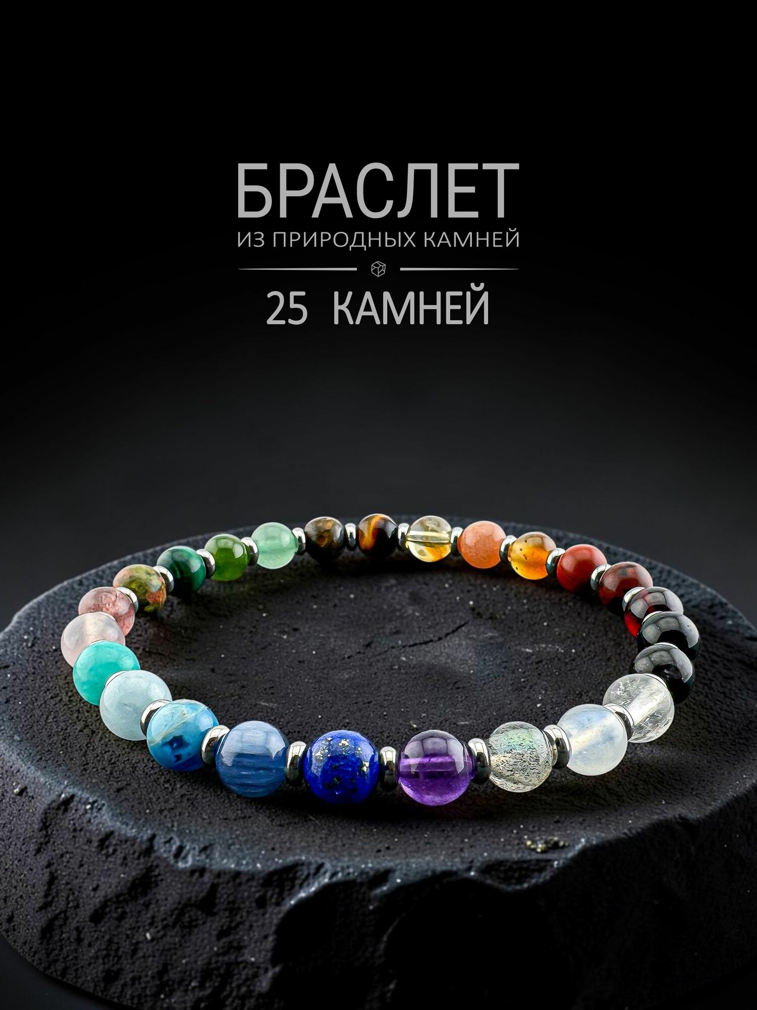 Браслет, гранат, турмалин