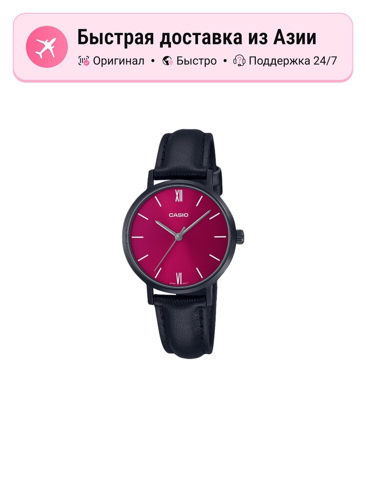 Наручные часы CASIO Classic