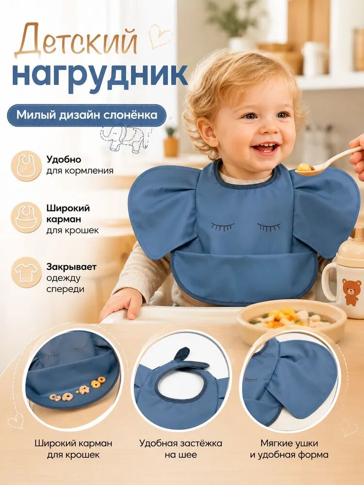 Детский непромокаемый нагрудник для кормления с карманом, слюнявчик, фартук, передник