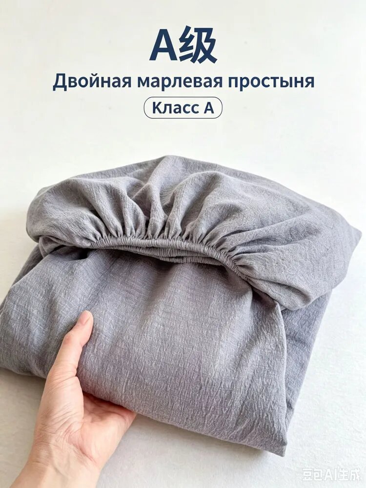 Простыня на резинке 90x200 см вареный хлопок, разноцветный восточный