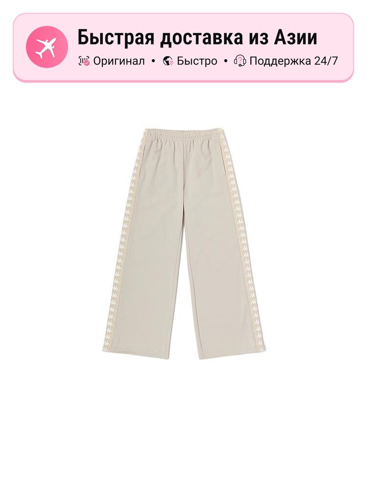 Брюки слаксы Kappa Malt Beige Brown
