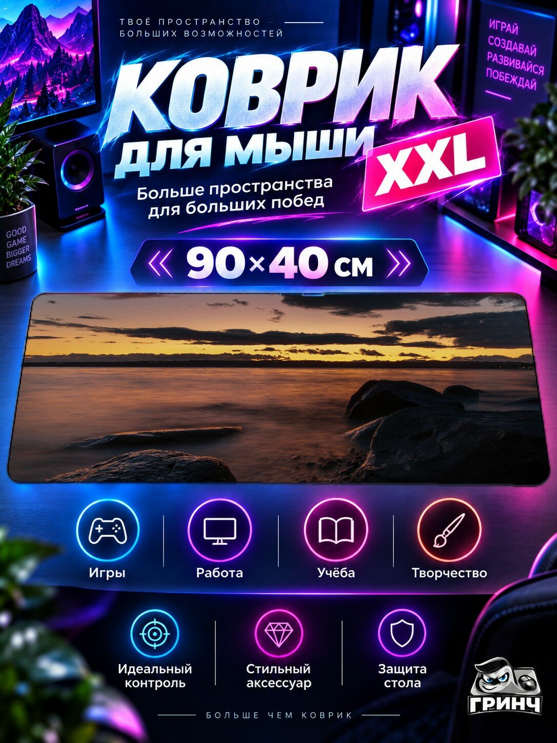 Игровой коврик для мыши жаккард 90х40 см The Traveler Birds Evening Птицы Вечер