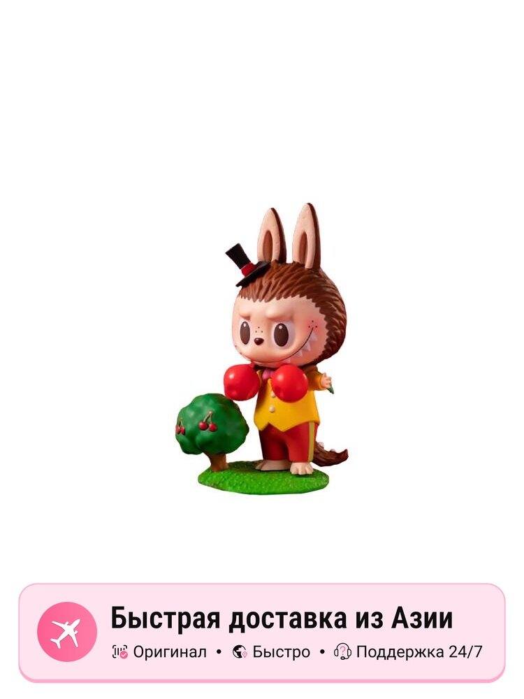 **POP MART LABUBU THE MONSTERS Коллекция Фруктовых Эльфов, Confirmed-Cherry (Open)**