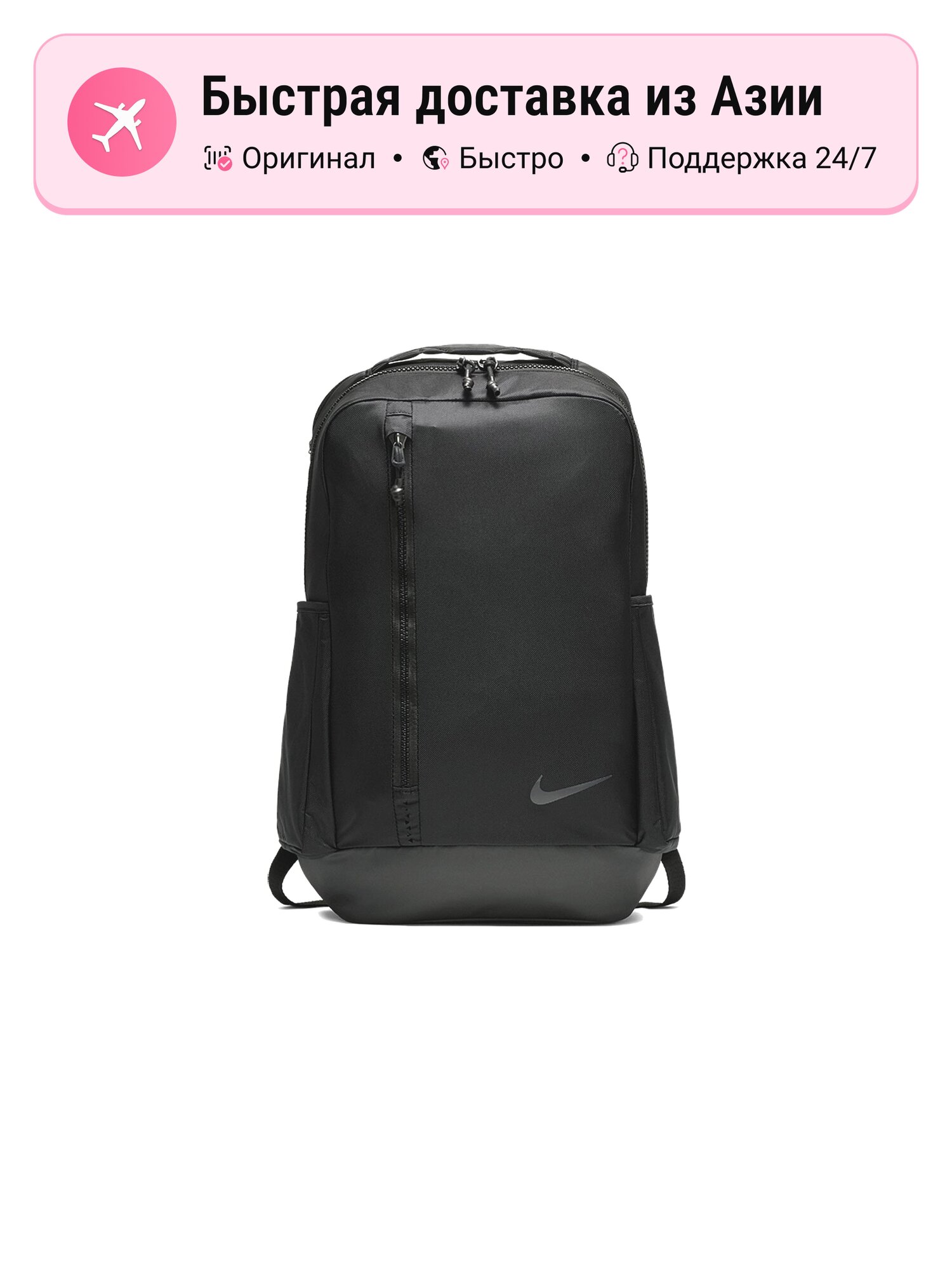 Рюкзак унисекс Nike BA5539-010 черный