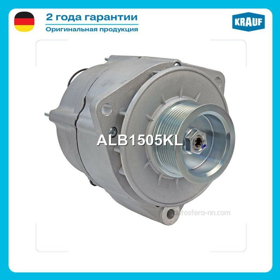 KRAUF ALB1505KL Генератор