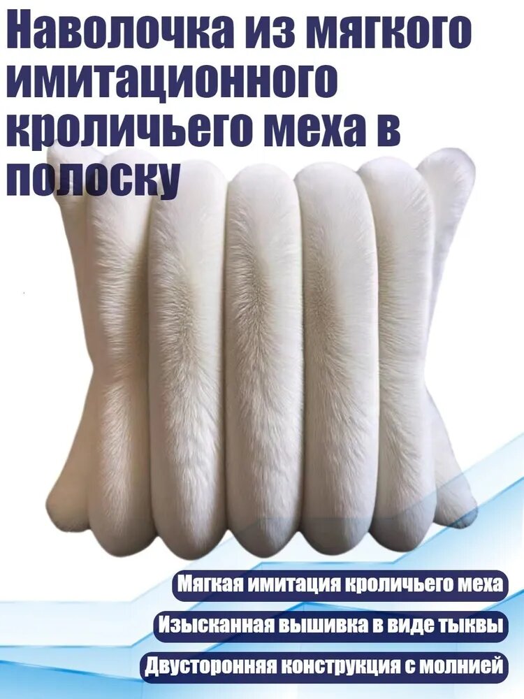 Пододеяльник, белый