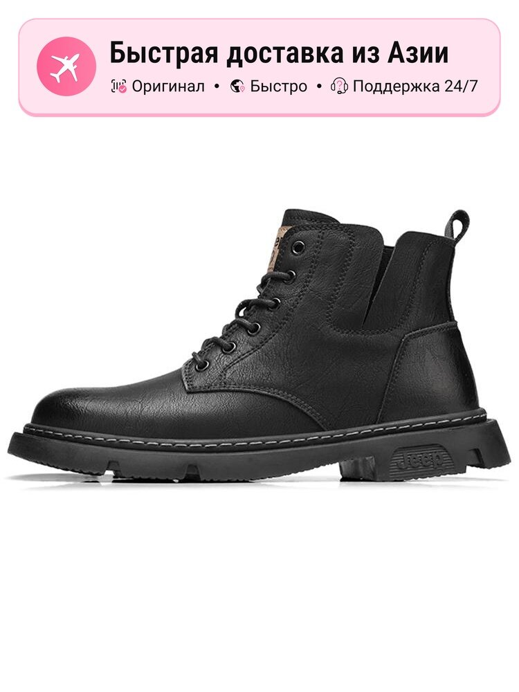 Ботинки JEEP Martin Boots