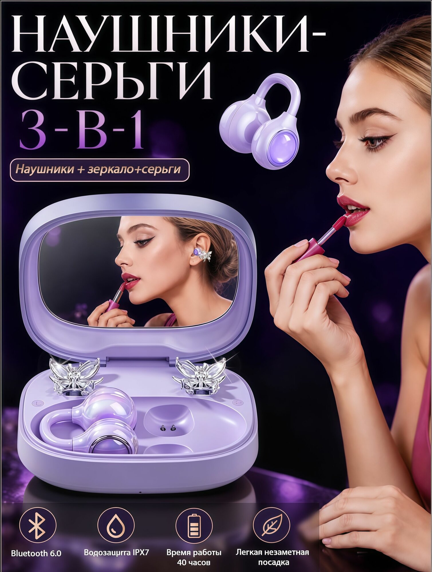 Наушники беспроводные для телефона/наушники клипсы/ Наушники беспроводные спортивные /Наушники беспроводные с микрофоном/Наушники беспроводные, Bluetooth, USB Type-C