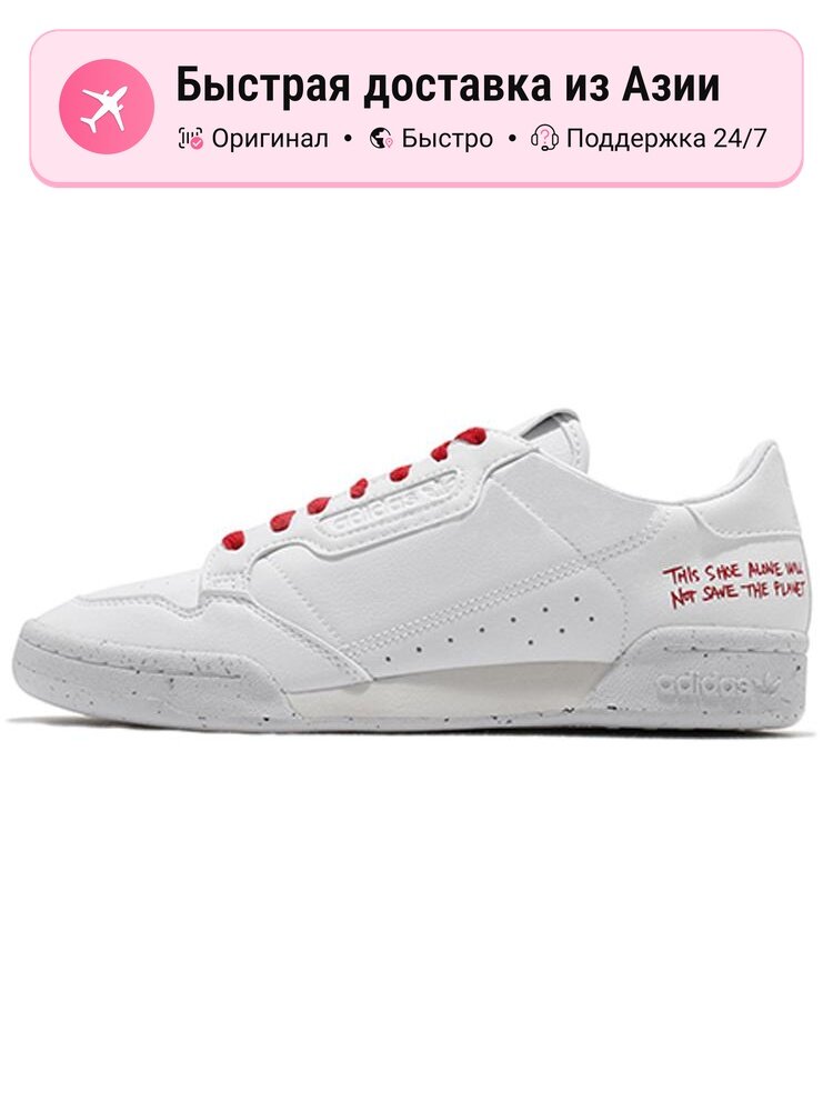 Кроссовки adidas Originals Continental 80