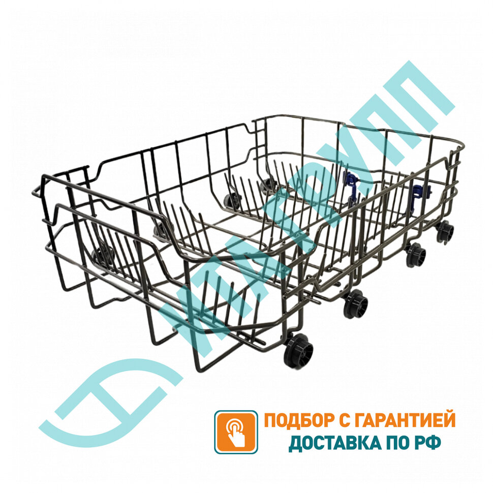 Корзина нижняя в сборе для посудомоечной машины 45 см, Midea, Сandy, 12976000001652