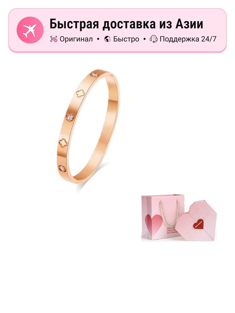 Браслет, Swarovski Zirconia