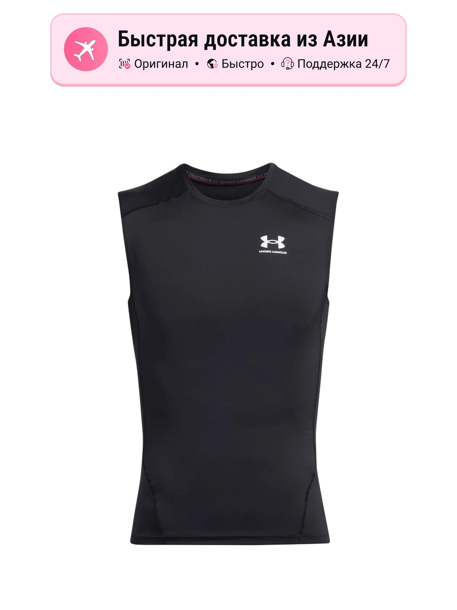 Футболка Under Armour HeatGear