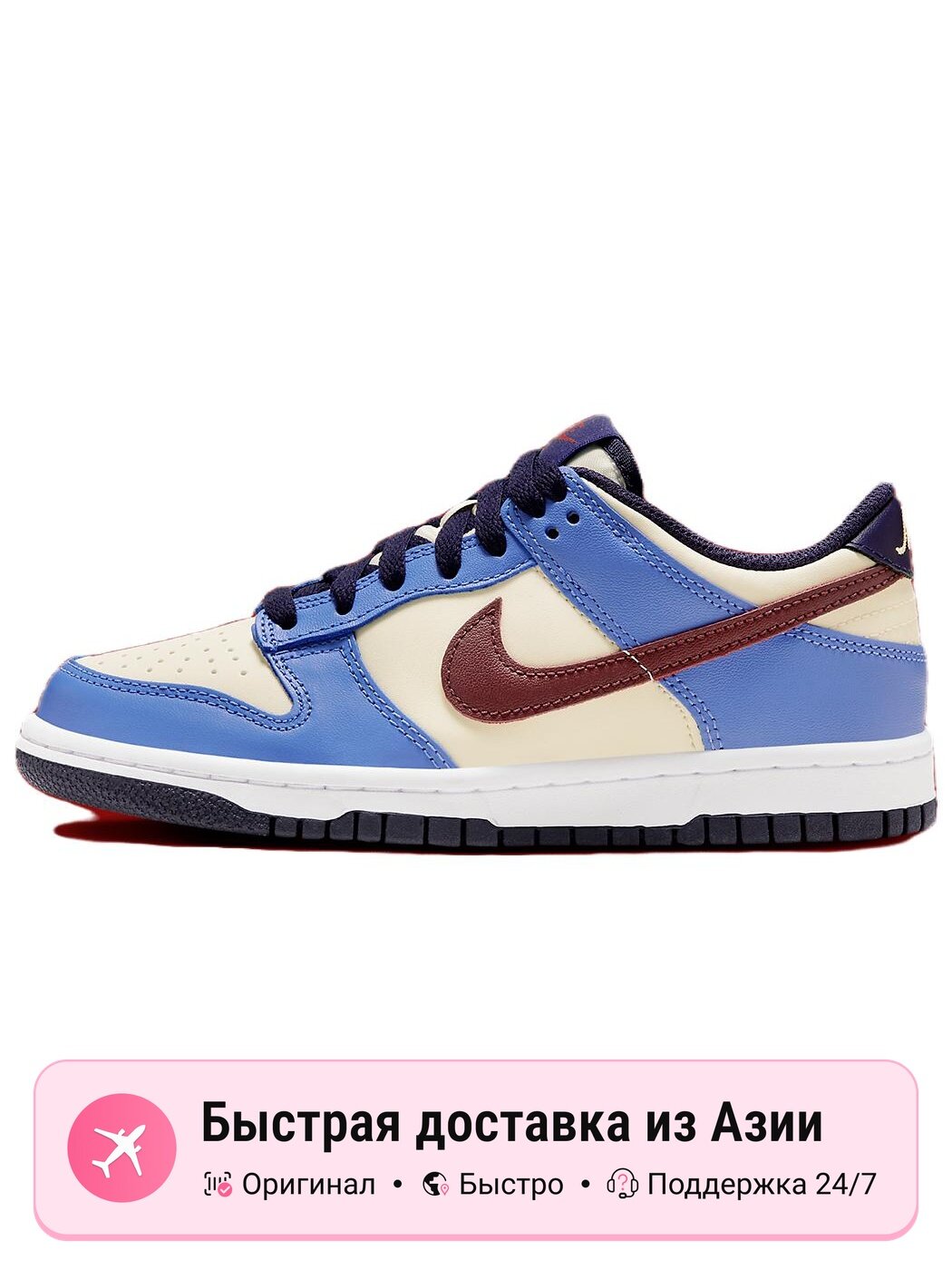 Кроссовки NIKE Dunk Low