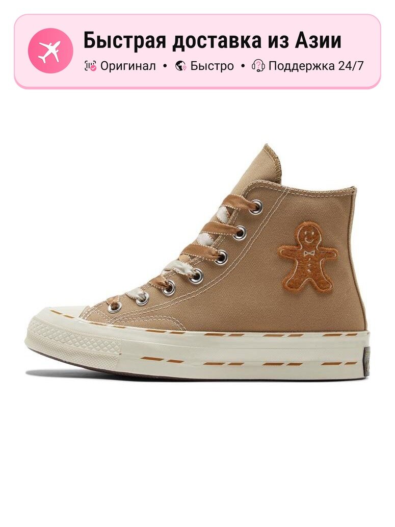 Кроссовки Converse Chuck Taylor All Star 70 Hi