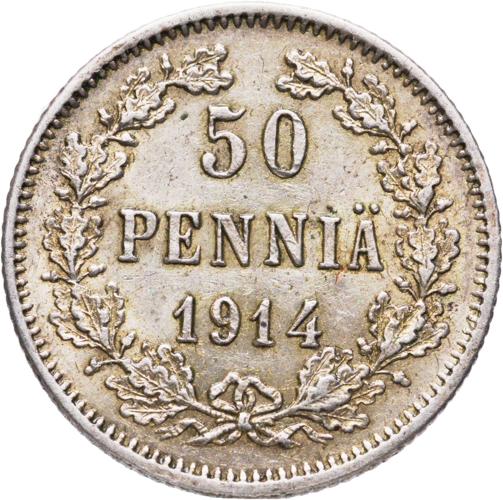 50 пенни pennia 1914 S Российская Финляндия, Серебро 750, в сохранности XF-AU