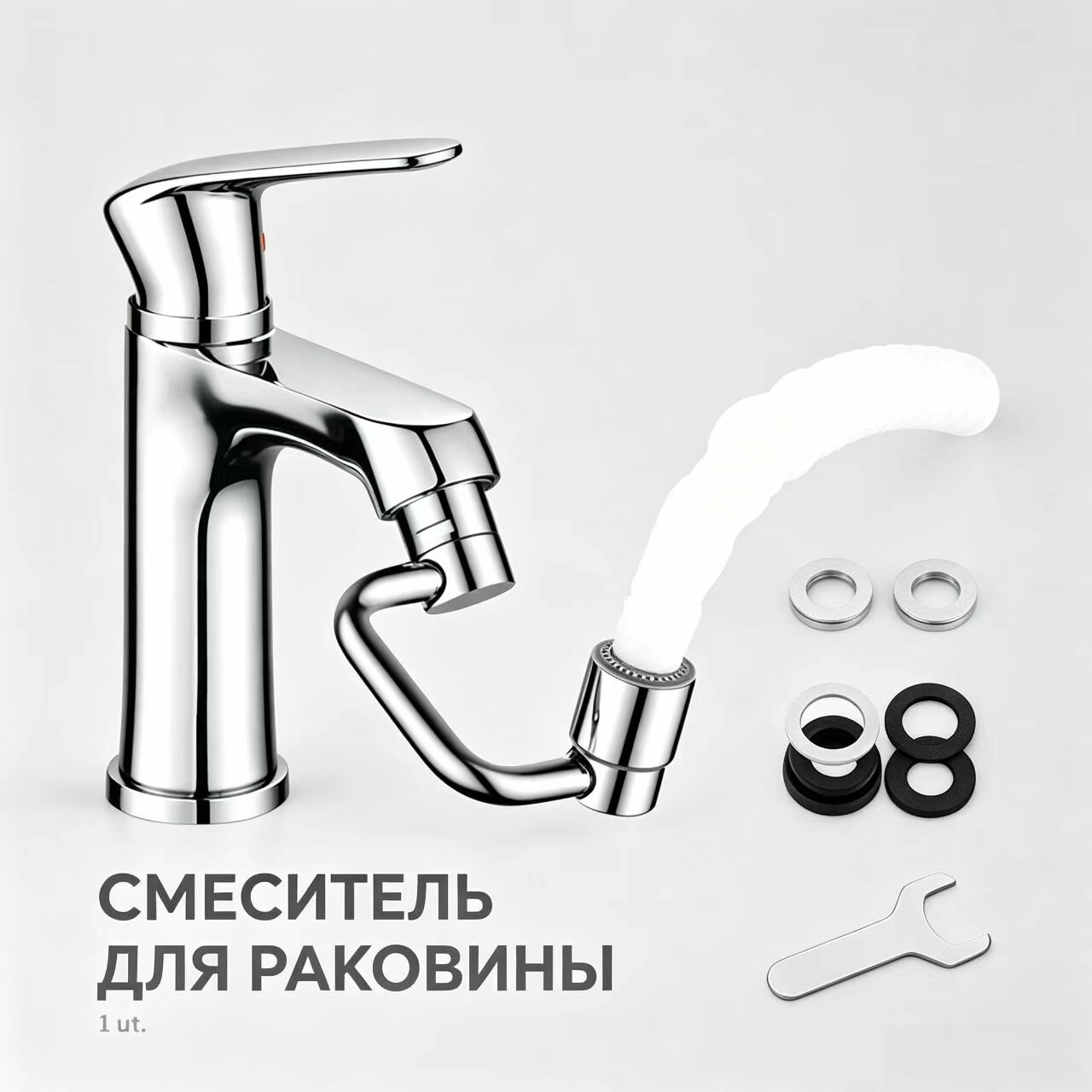 Механический поворотный смеситель для умывальника с выдвижным изливом и аэратором
