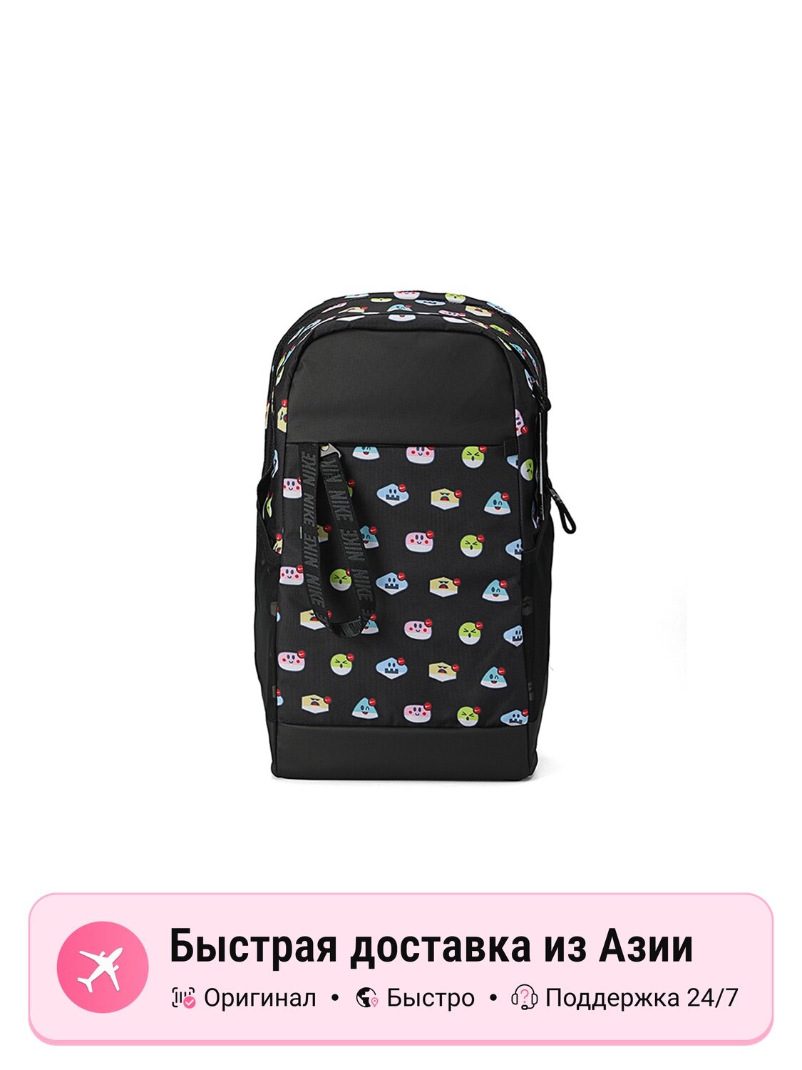 Рюкзак унисекс Nike тканевый, black/black/deep smoke gray