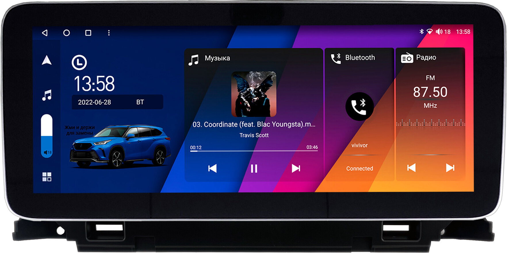 Штатная магнитола Jaguar XE 2015-2019 (Тип A) 12.3 дюйма Canbox M-Line 7713-1678 Android 10 (4G-SIM, 4/64, DSP, QLed) Mercedes Style