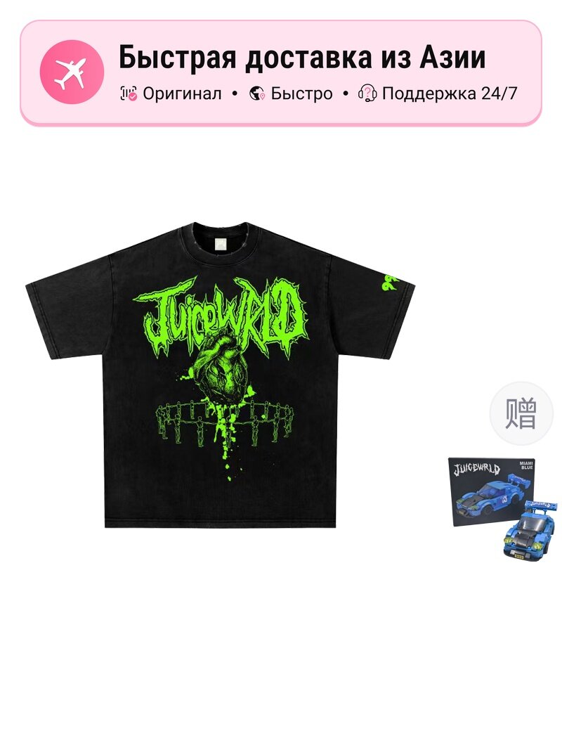 Футболка Juice Wrld Juice Wrld