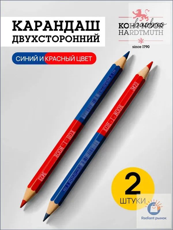 Карандаш, твердость: 2B (2 Мягкий), 4B (4 Мягкий), толщина: 0.2 мм, 2 шт.