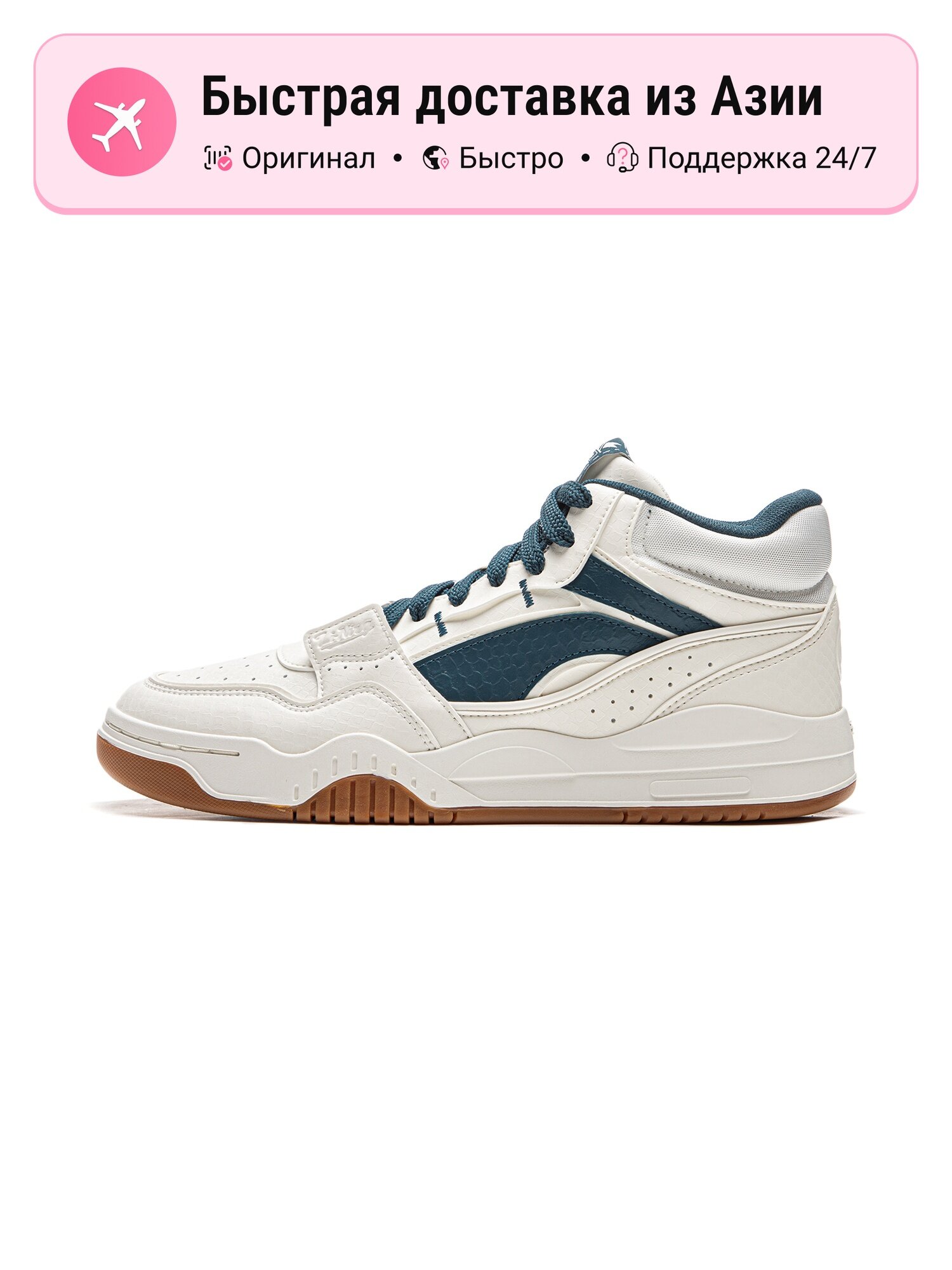 Кроссовки LI-NING 2002R