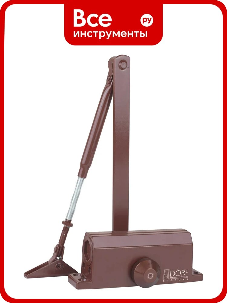 Дверной доводчик DORF economy l-8222 45 кг, коричневый, 1 к - 1 шт. eco L8222_brown_eco